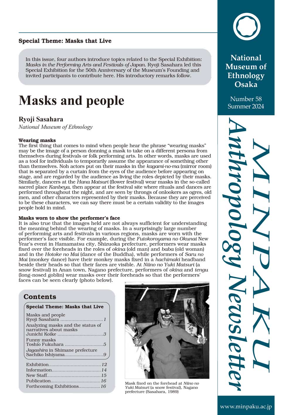 Minpaku Anthropology Newsletter – 国立民族学博物館
